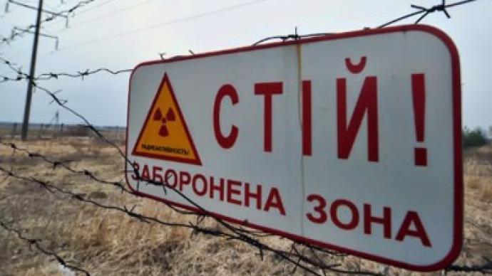 Chernobyl "Halt!" signs : r/russian